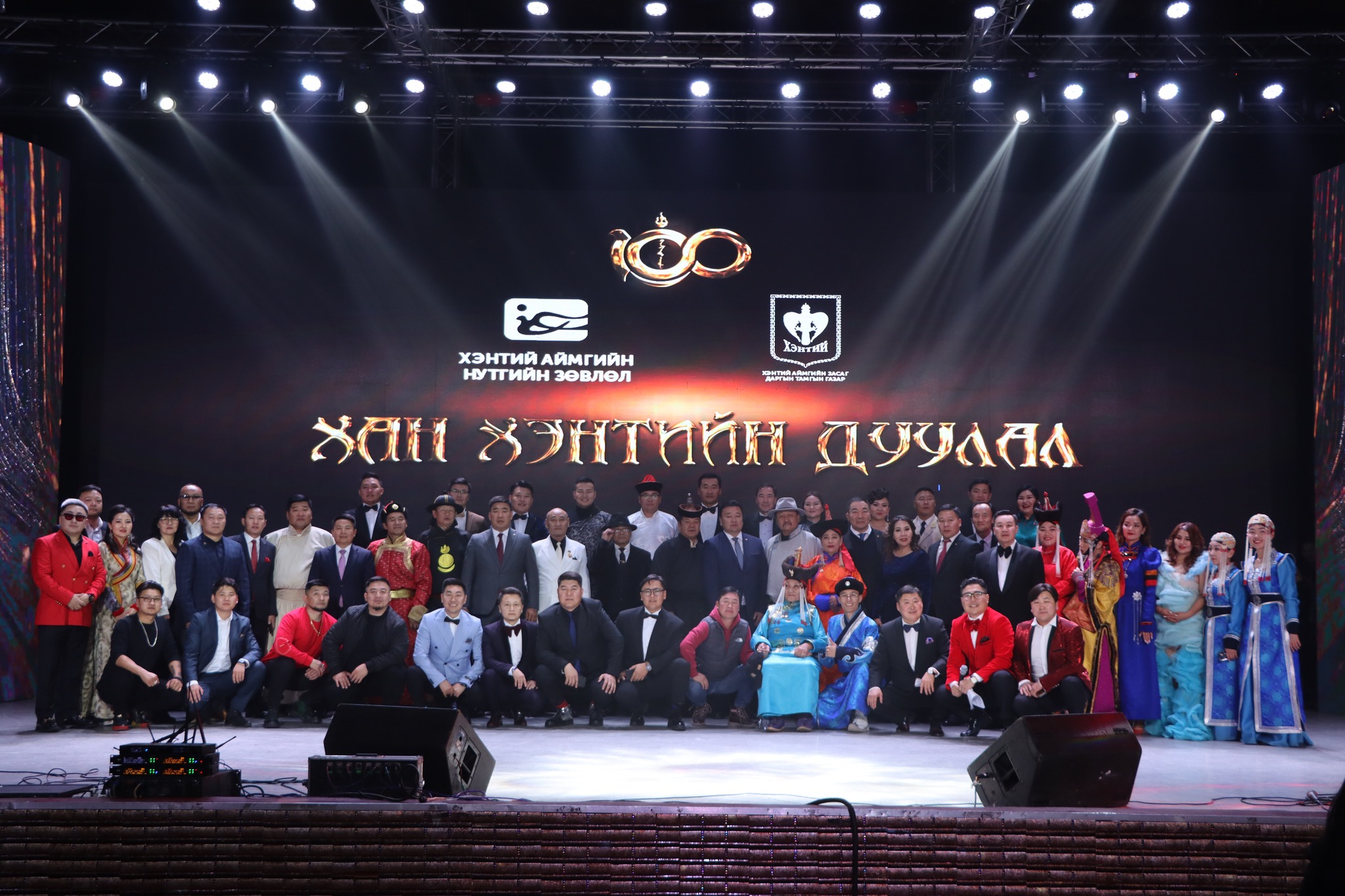Duuren Life Нутгийн зөвлөл 250 сая төгрөг босгов